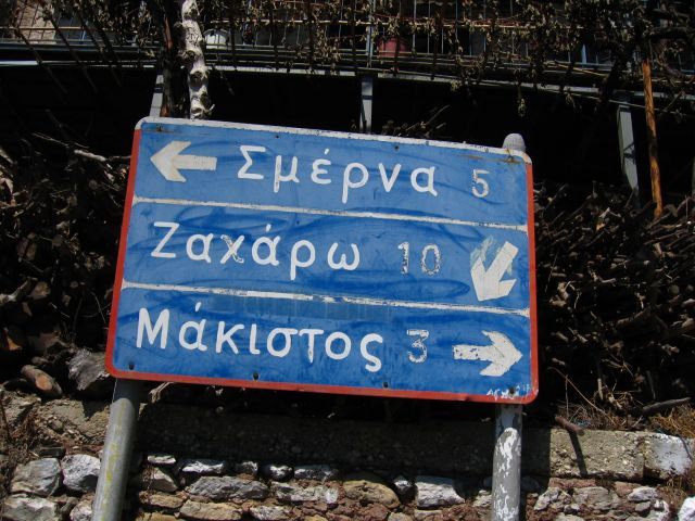 ΒΥΤΙΝΑΙΙΚΑ: «Οι άνθρωποι θα μείνουν πτωχοί, γιατί δεν θα 'χουν αγάπη ...